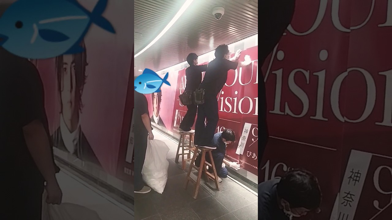 【職人さんの手元シリーズ】巨大広告の張替え作業#渋谷#しぶちか#山下智久#やまぴー#山P - MAGMOE