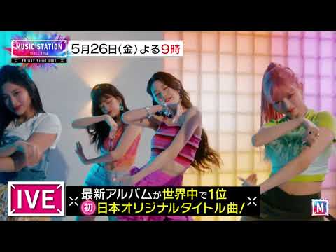 【Mステ】今週はIVE・Hey! Say! JUMP・優里・マカロニえんぴつ・sumika・WANDS！豪華6組集結！ - MAGMOE