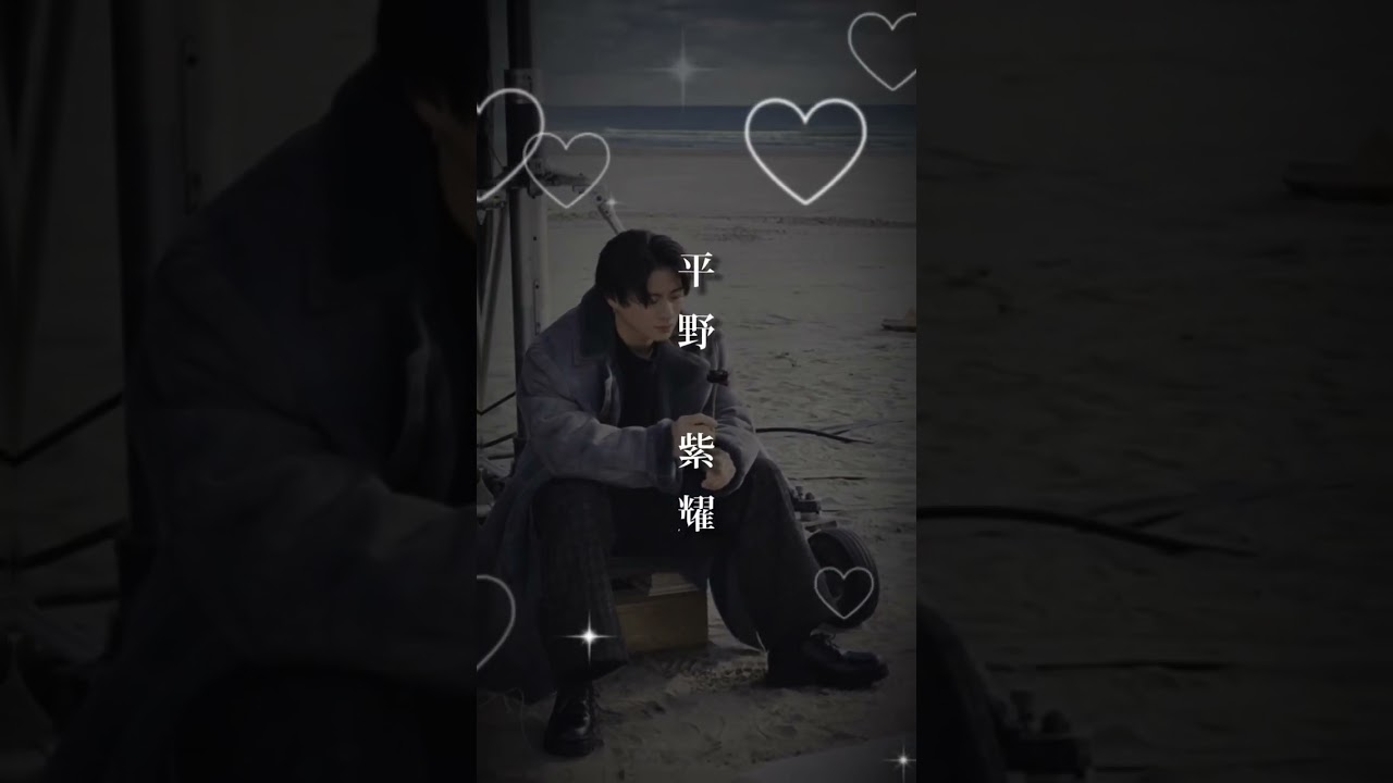 #kingandprince #平野紫耀 #shorts @kingandprince_j - MAGMOE