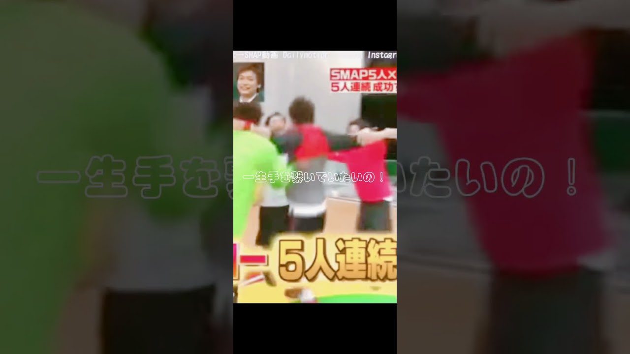 つとぷ！！ #中居正広 #木村拓哉 #smap - MAGMOE