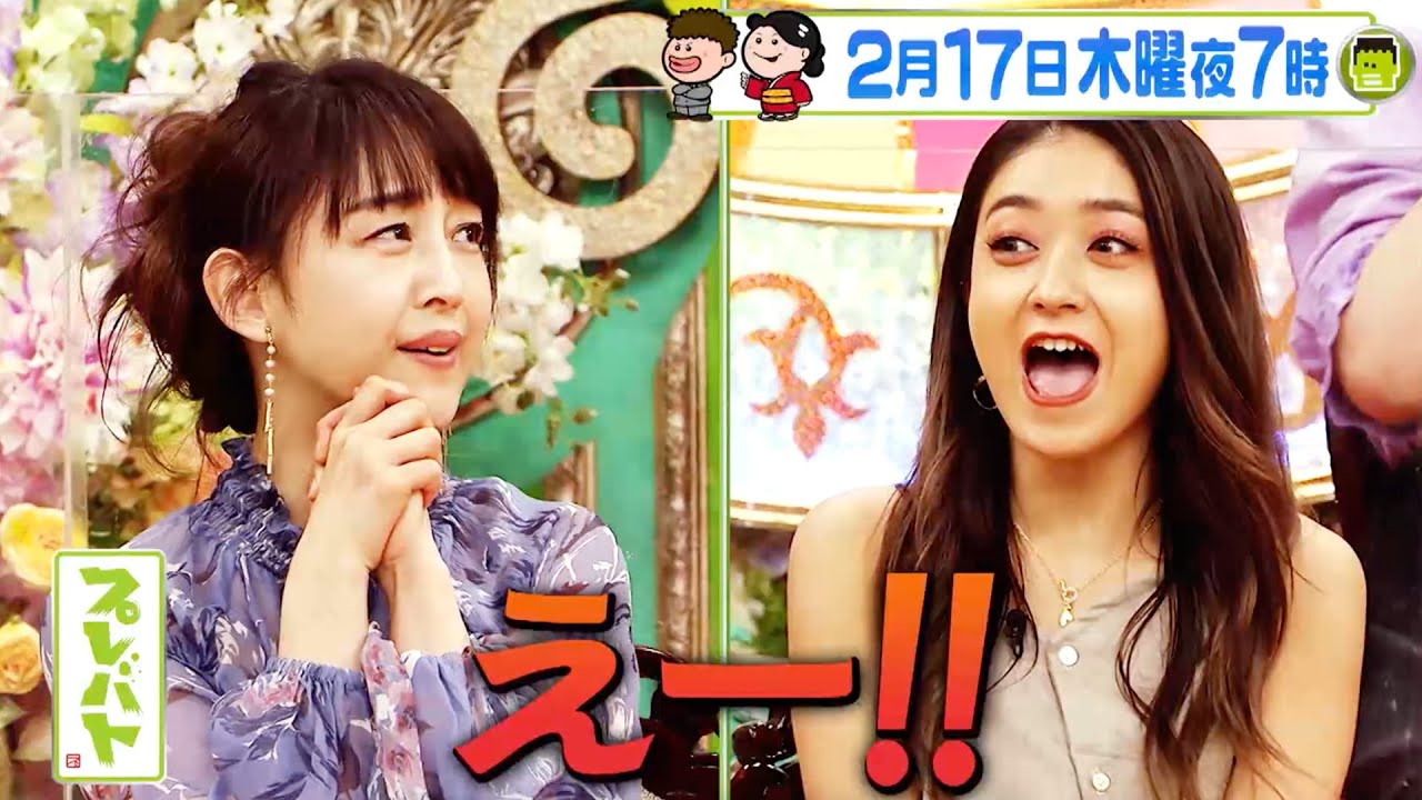 『プレバト!!』2/17(木) キスマイ･二階堂が猛特訓して参戦!! 果たして!?【TBS】 - MAGMOE