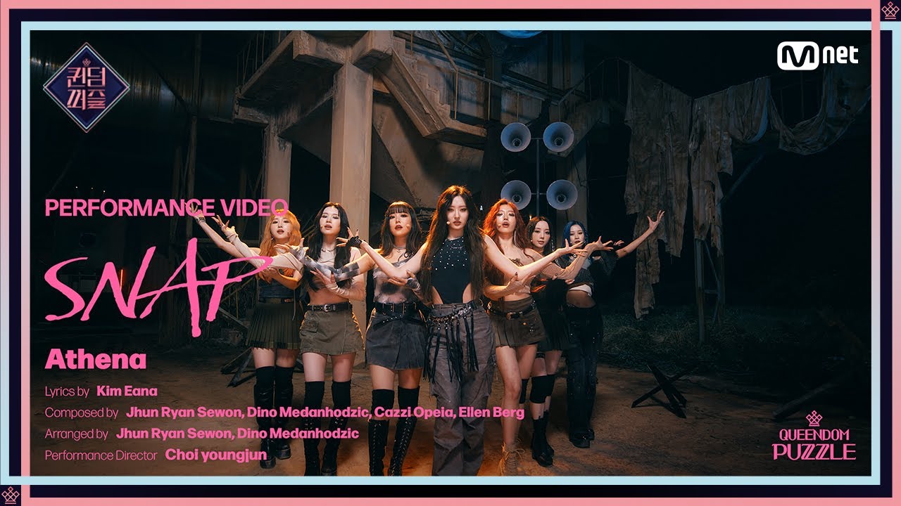 [#퀸덤퍼즐] ♬SNAP - 아테나(Athena) | PERFORMANCE VIDEO (4K) - MAGMOE