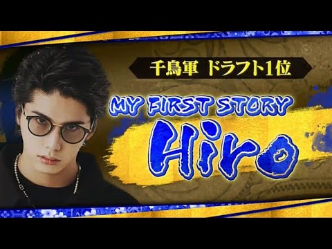 『MY FIRST STORY』『HIRO』『世界はそれを愛と呼ぶんだぜ』『サンボマスター』 - MAGMOE