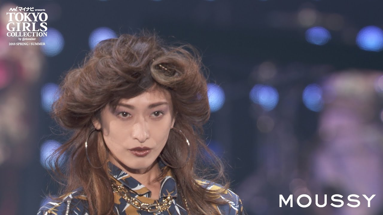 MOUSSY｜マイナビ presents TOKYO GIRLS COLLECTION 2018 S/S - MAGMOE
