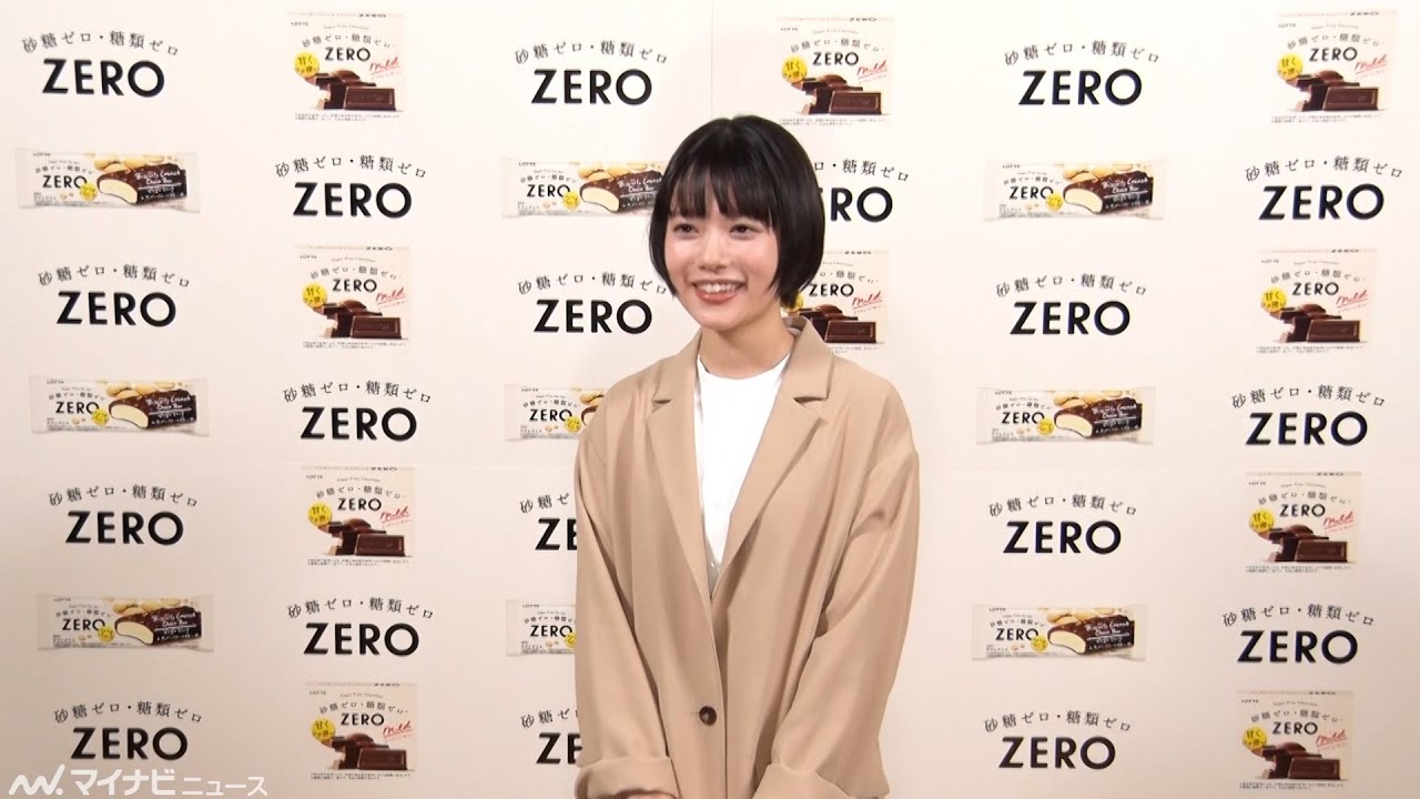 杉咲花、アラームかけすぎて共演者もビックリ！？「昼休憩でも歯磨きする時間を逆算したいので…」 ロッテ「ZERO」新CMインタビュー映像公開 - MAGMOE