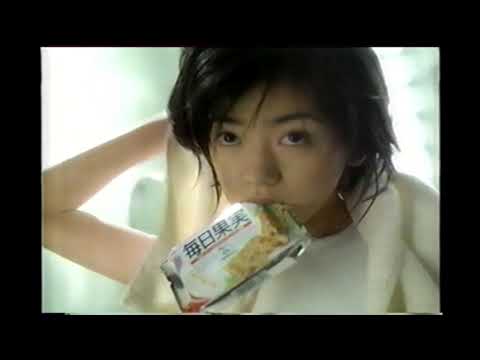 【懐かしいCM】毎日果実 京野ことみ グリコ 2000年 Retro Japanese Commercials - MAGMOE