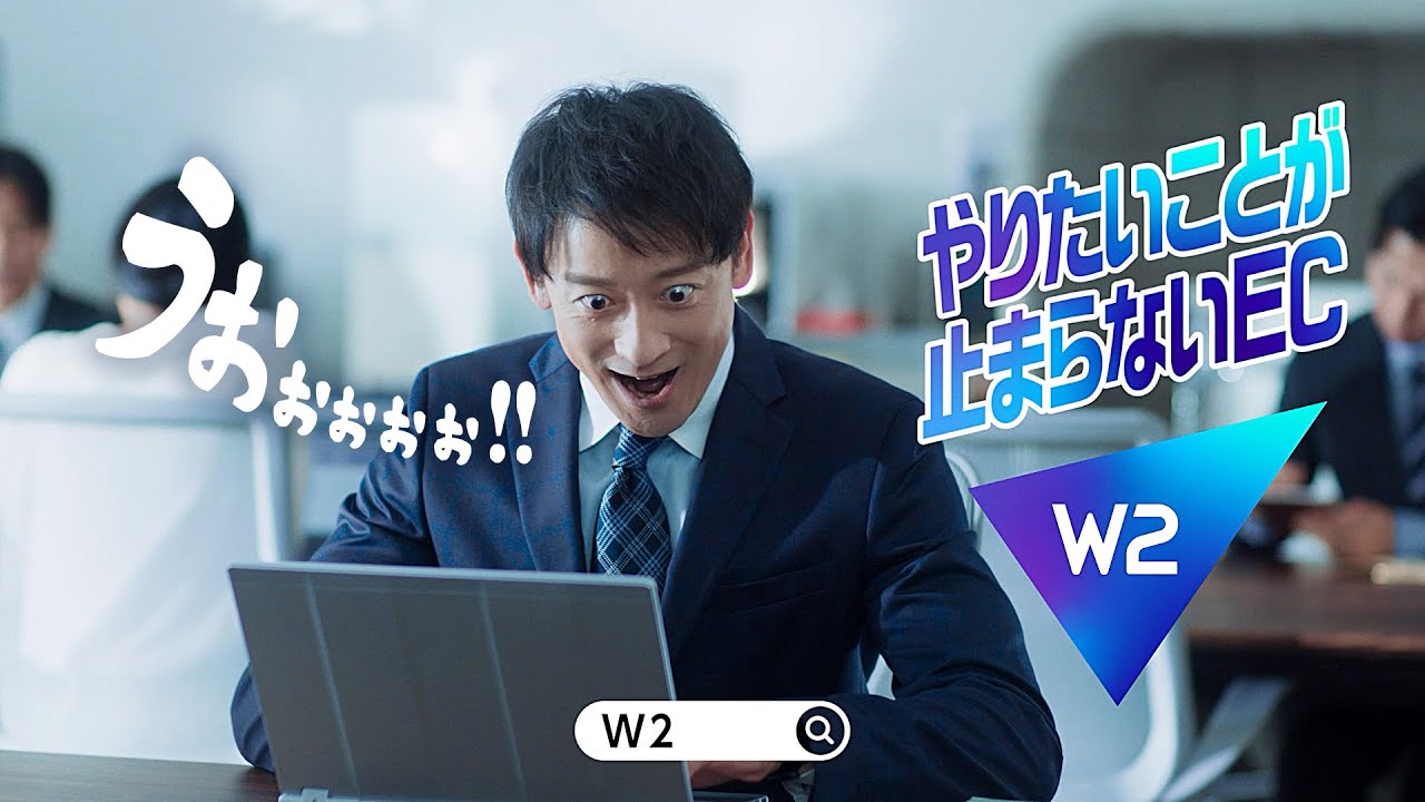 【山本耕史】「高速タイピング」篇 6秒|やりたいことが止まらないEC W2 - MAGMOE