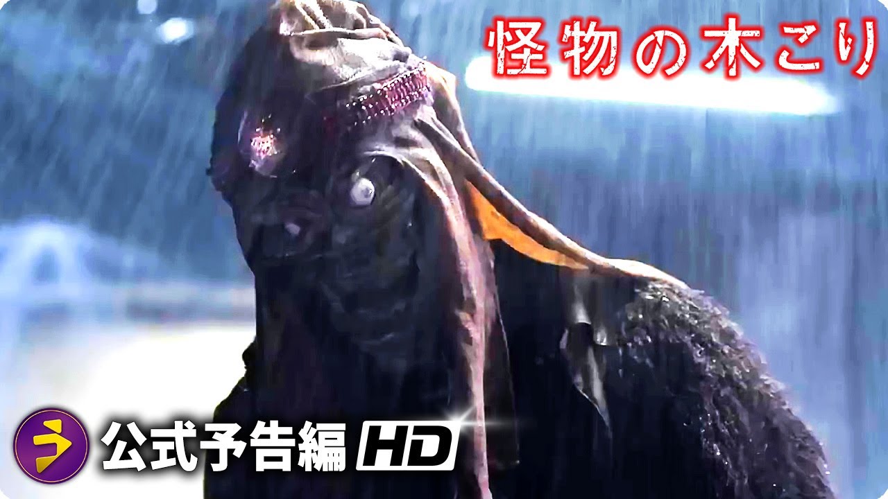 亀梨和也主演×三池崇史監督作！映画『怪物の木こり』特報 Magmoe 
