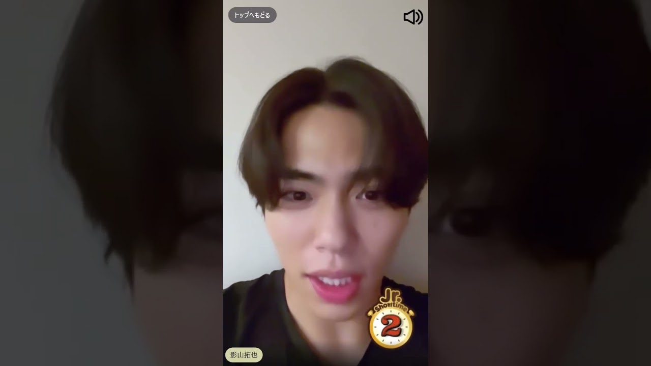 #ぼくの秋選手権 #IMPACTors #影山拓也 5秒動画 10/ - MAGMOE