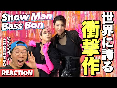 【Snow Man】ラウールくん×佐久間くんが天才的なダンスをかましてた！世界に誇れる圧倒的なクオリティに驚きが止まらない！Bass Bon ...