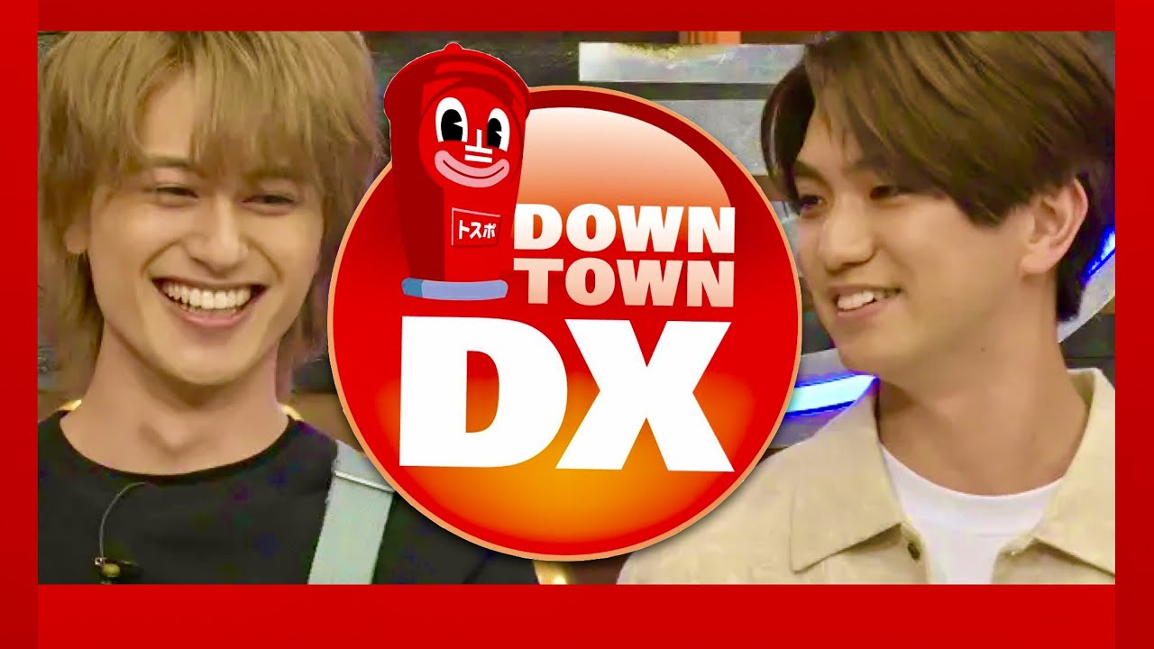 ダウンタウンDX【6月1日放送/正門良規/小島健/Aぇ! group】 - MAGMOE