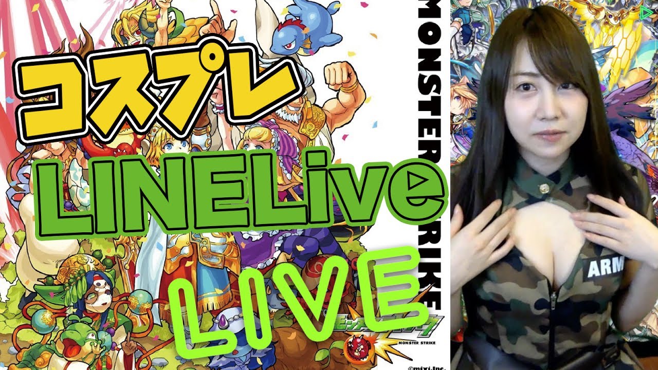 【LINE LIVE】コスプレ実況！吉田早希と一緒にゲームしよっ☆#36【よしださきちゃんねる！】 - MAGMOE