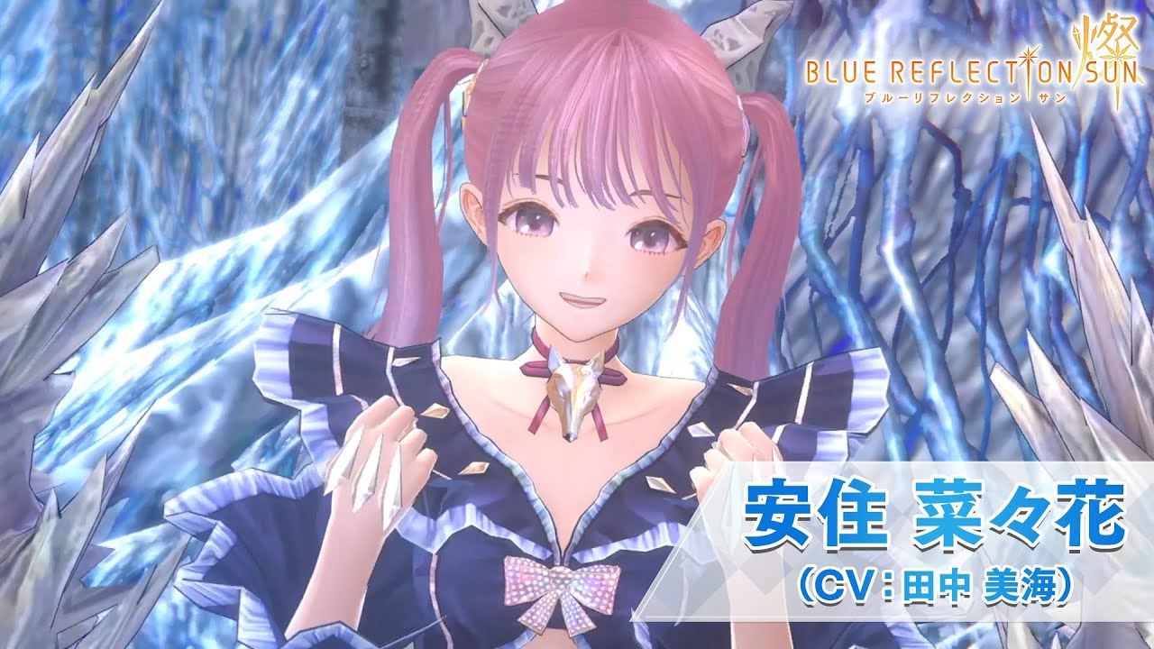 【BLUE REFLECTION SUN/燦】キャラ紹介PV：安住 菜々花（CV：田中 美海） - MAGMOE