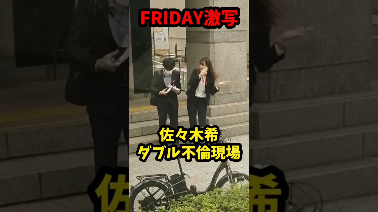 【FRIDAY激写】米津玄師とお忍びデートする佐々木希に遭遇！！ - MAGMOE