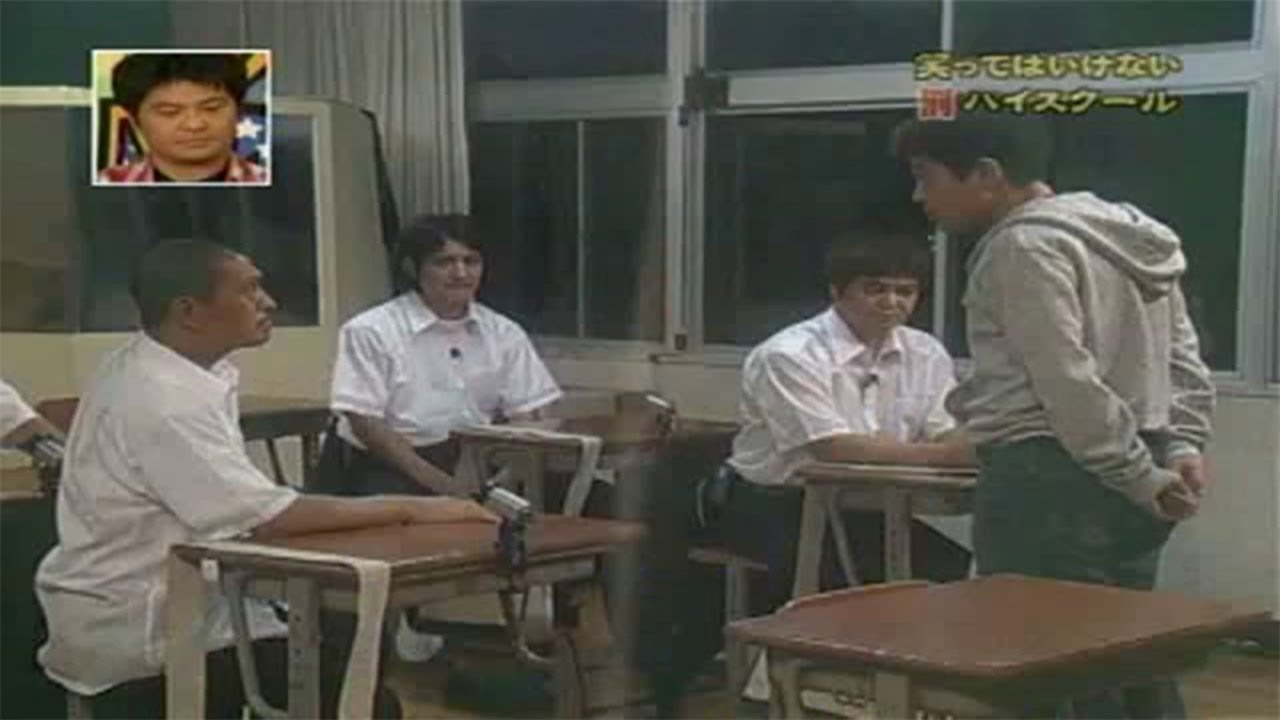 【ガキの使い】「浜田雅功x松本人志」『High School – Part 3』 - MAGMOE