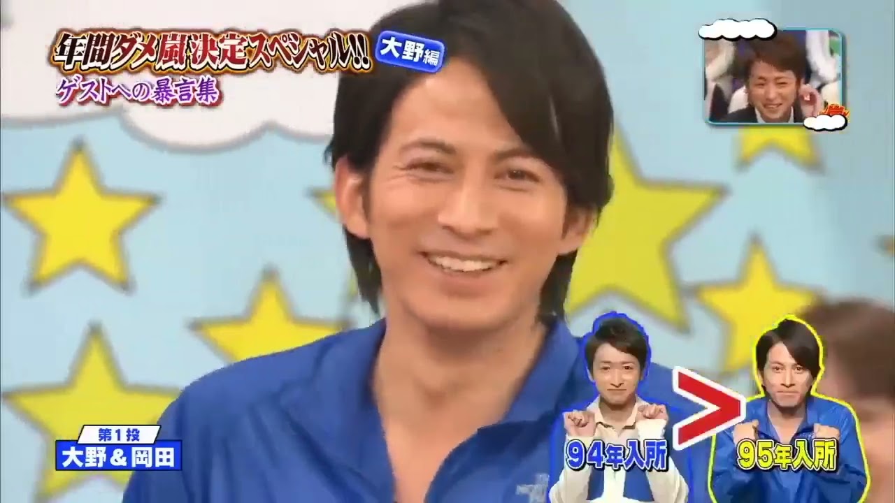 嵐 二宮和也 大野智 相葉雅紀 松本潤 101 - MAGMOE