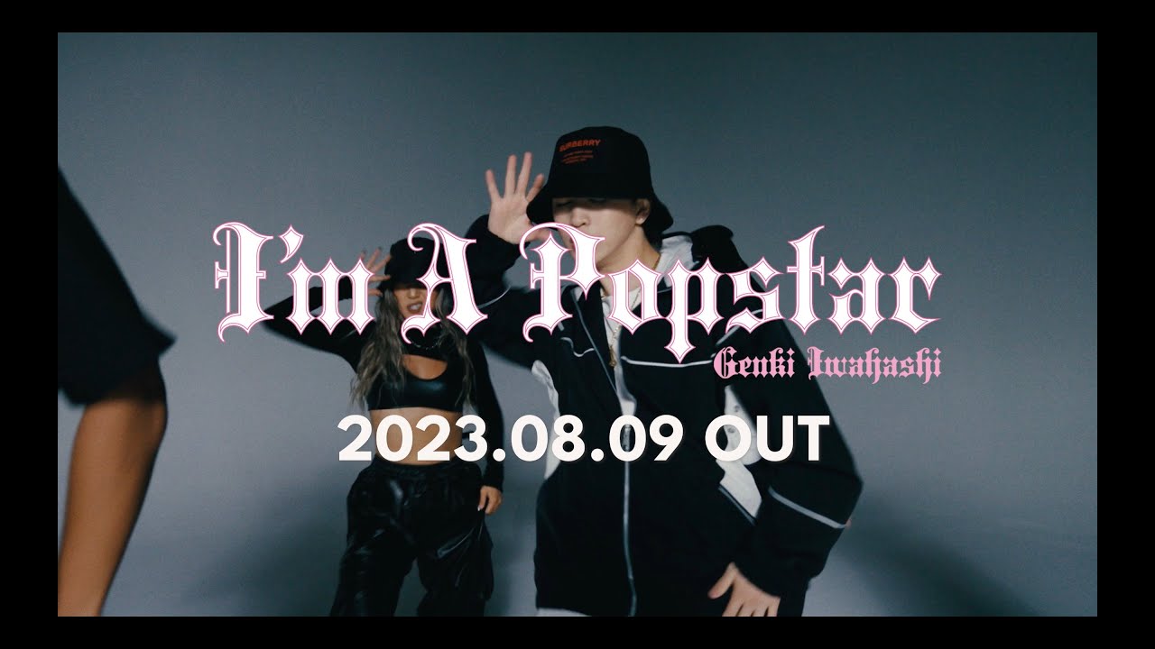GENKI IWAHASHI 岩橋玄樹 - I'm A Popstar【TEASER vol.4】 - MAGMOE