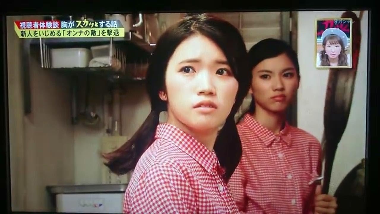 【スカッとジャパン】新人をいじめる「オンナの敵」を撃退 part 2 - MAGMOE