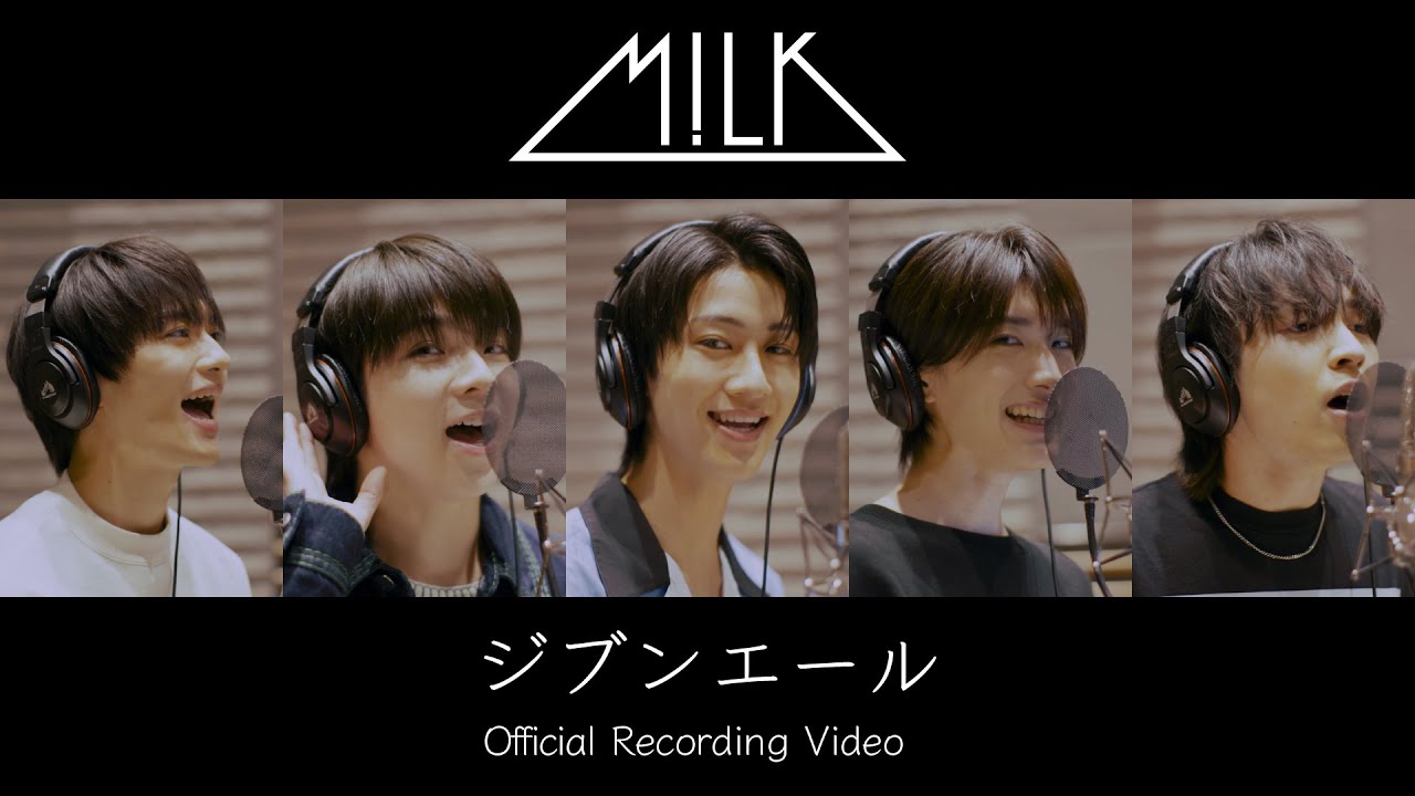 M!LK - ジブンエール(Official Recording Video) - MAGMOE