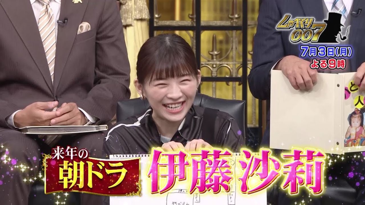 【公式】しゃべくり007 芸能生活20周年の伊藤沙莉！叩き上げ人生掘りまくりSP - MAGMOE