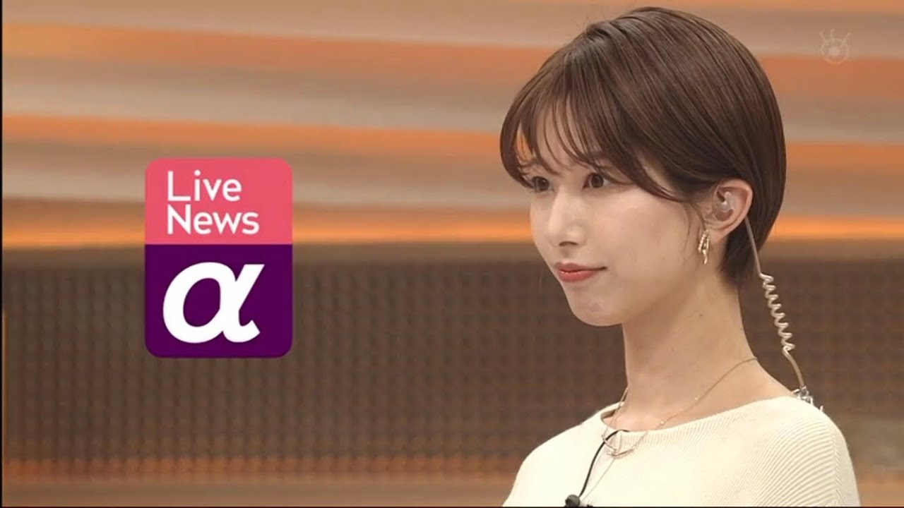 FNN Live News α 2023.1.4 - MAGMOE