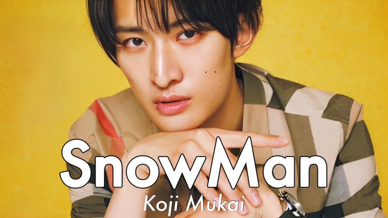 【歌声集】中毒性激高ハスキーボイス | 向井康二 | SnowMan - MAGMOE