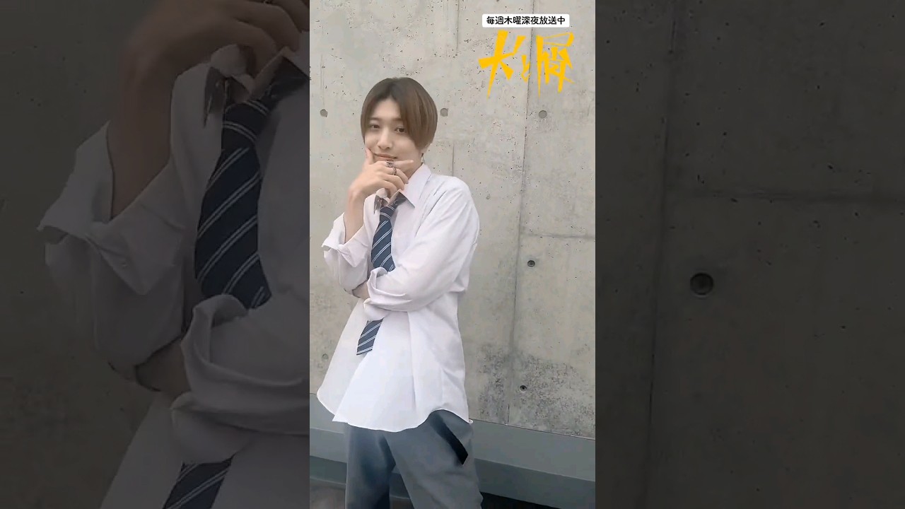 After LIKE #中村嶺亜 #ジャニーズjr #7men侍 #犬飼秀司 #犬と屑 #倉悠貴 #afterlife で決めポーズチャレンジ - MAGMOE