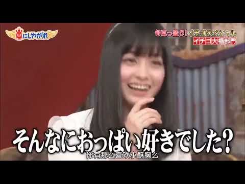 嵐 二宮和也 大野智 相葉雅紀 松本潤 #112 - MAGMOE