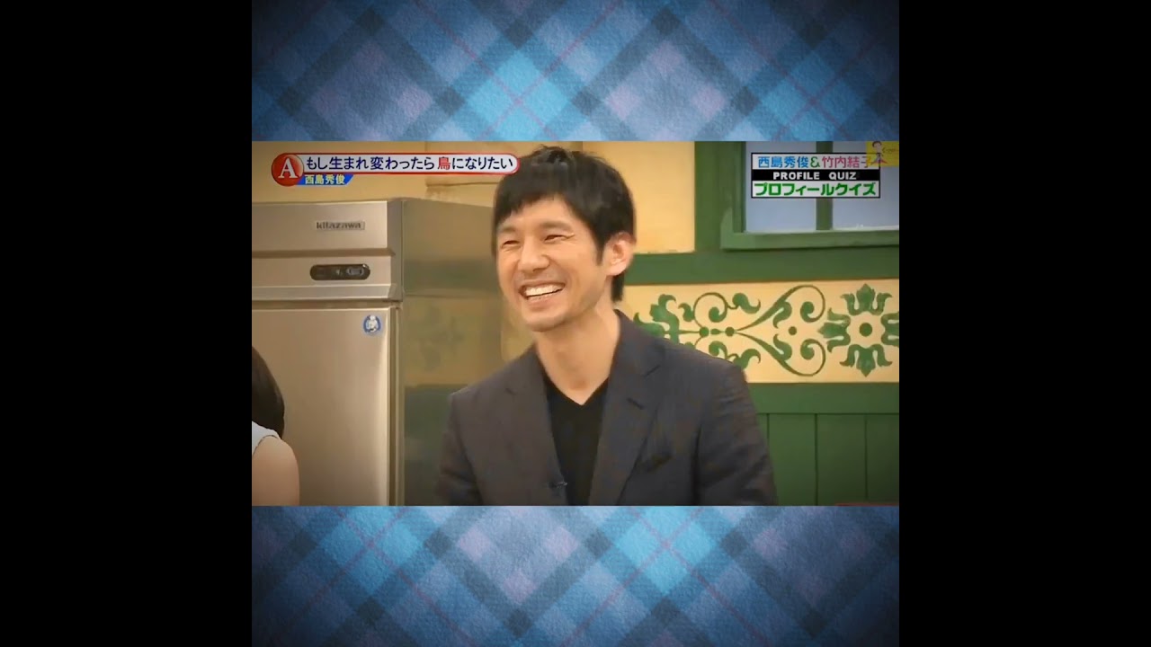 西島秀俊さん＊生まれ変わったら何になりたい？(映画『クリーピー偽りの隣人』番宣‹SMAP×SMAP›より) - MAGMOE