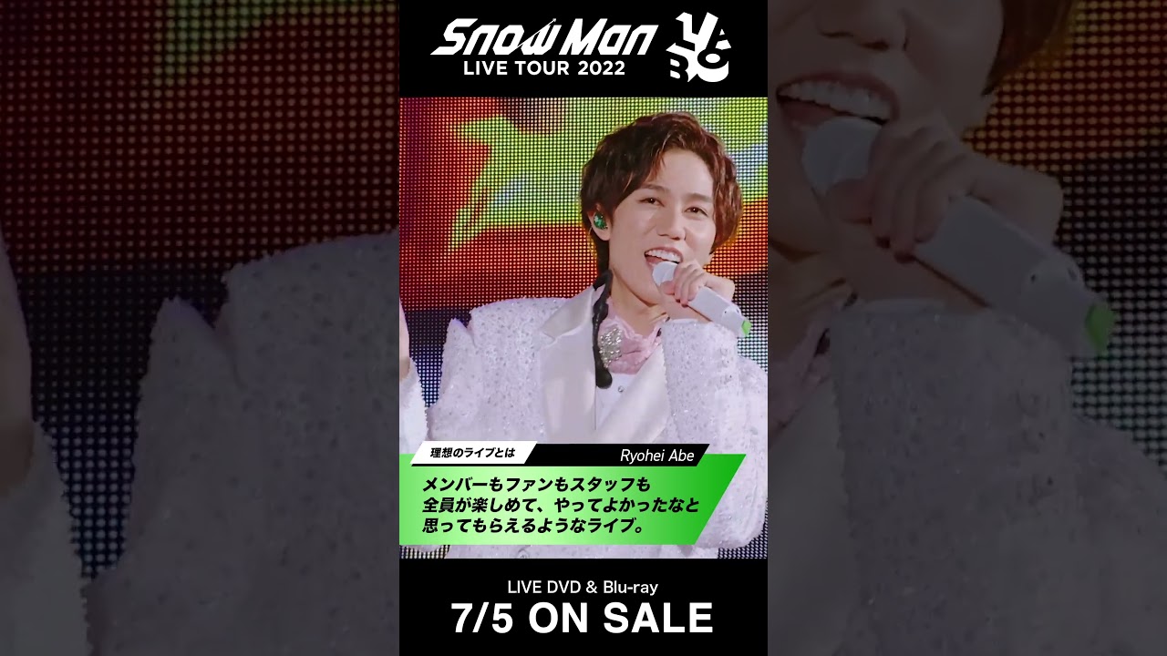 『Snow Man LIVE TOUR 2022 Labo.』〜阿部 亮平〜#SnowMan#阿部亮平#最新で最強で最スノで#SnowManLIVETOUR2022Labo - MAGMOE