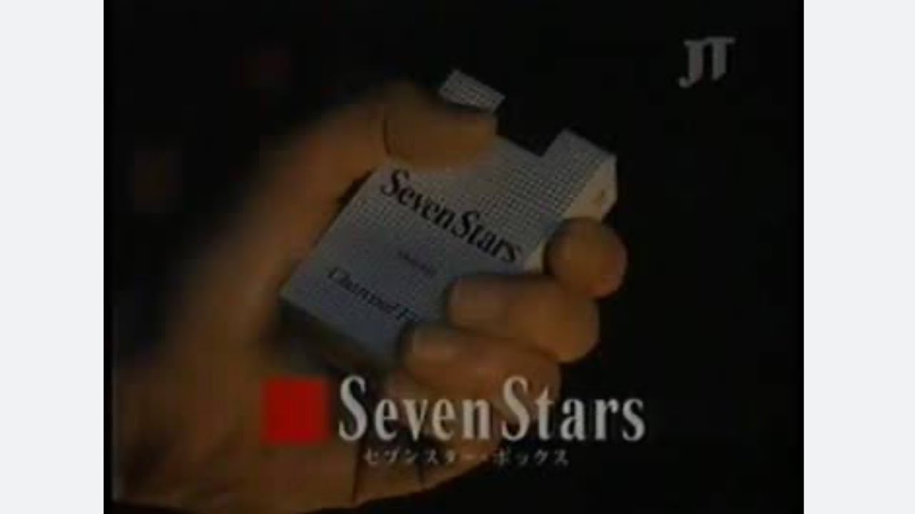 最後のたばこCM 1998年【豊川悦司出演】 - MAGMOE