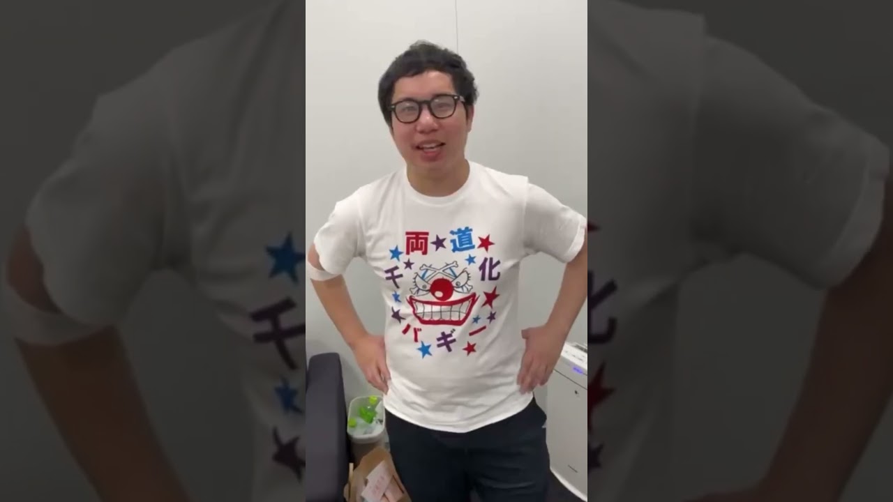 [ コンビ愛 ] 粗品がせいやのことが大好きなのが分かる動画 Magmoe