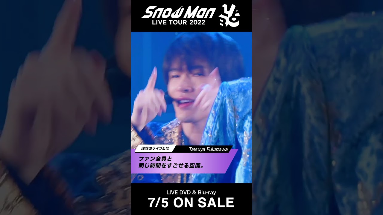 『Snow Man LIVE TOUR 2022 Labo.』〜深澤 辰哉〜#SnowMan#深澤辰哉#最新で最強で最スノで#SnowManLIVETOUR2022Labo - MAGMOE