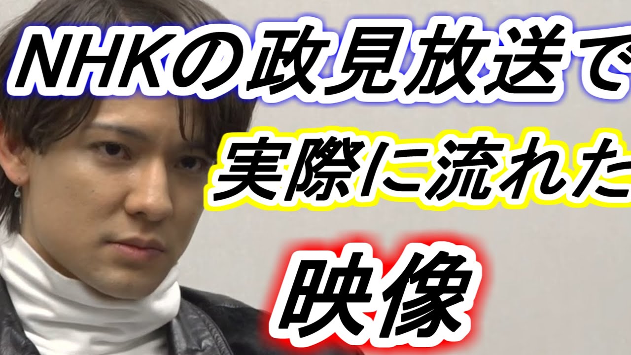 NHKで8分間流れた「元ジャニーズJr.の性的被害証言」 - MAGMOE