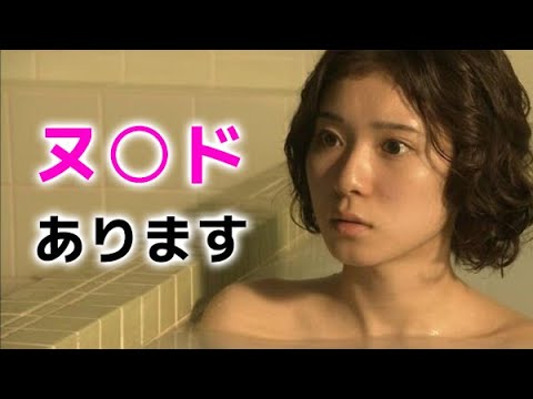 【松岡茉優】待望のものが映っています！mayu matsuoka - MAGMOE