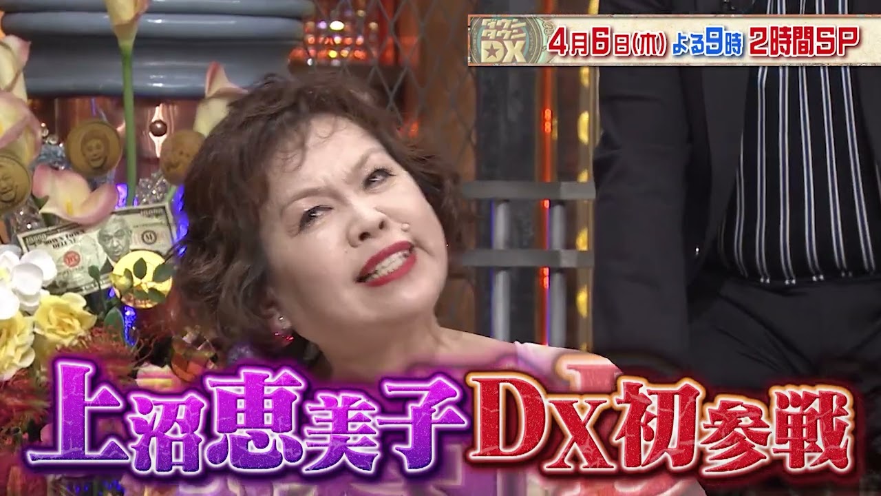 ダウンタウンDX TUBE - MAGMOE