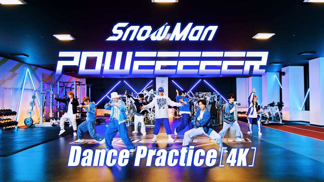 Snow Man「POWEEEEER」Dance Practice - MAGMOE