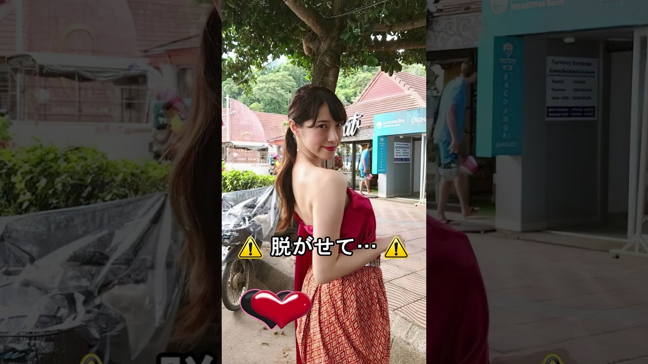 染谷有香のG牌は一見の価値あり… #shorts - MAGMOE