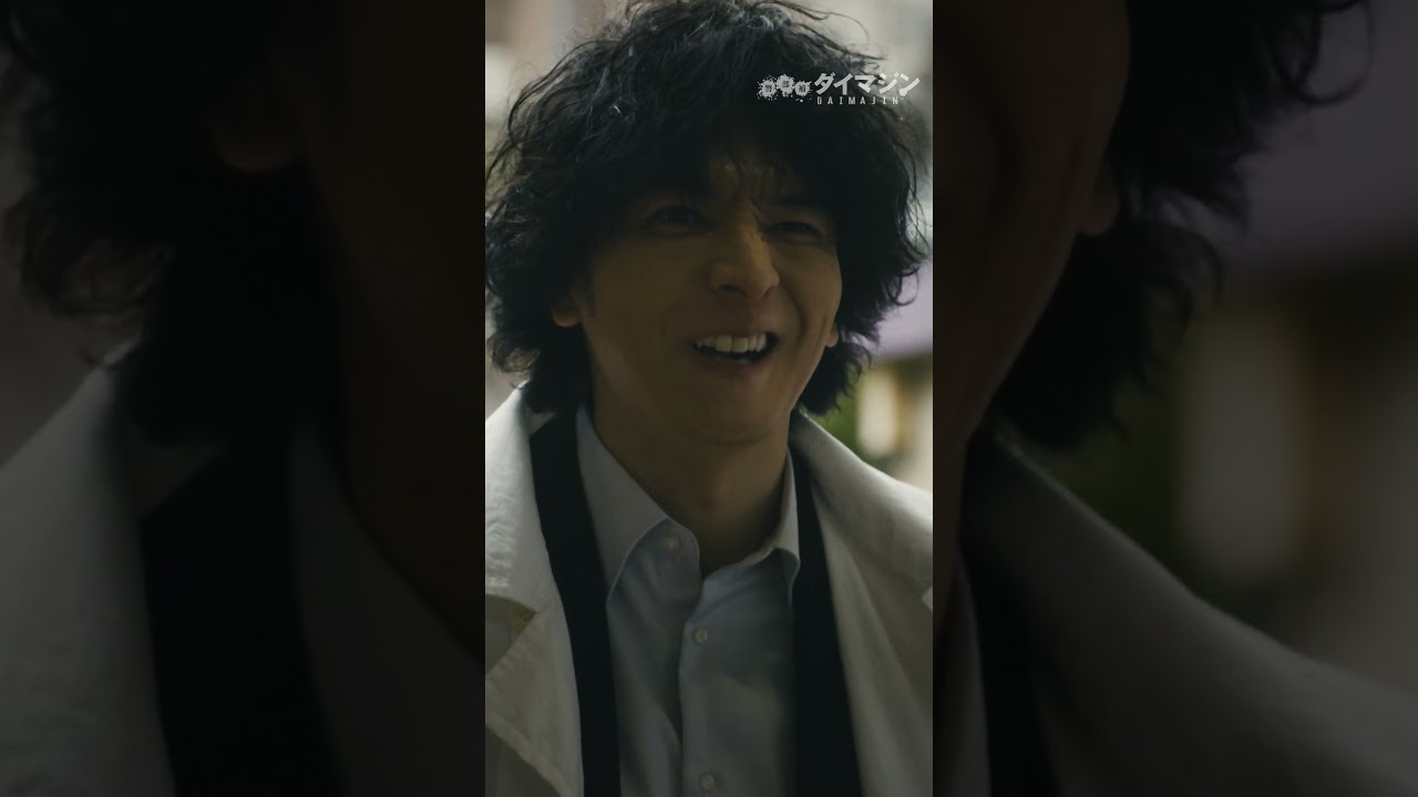 【逡巡するダークヒーロー】#生田斗真 #向井理 #テレビ朝日 #毎週金曜よる11時15分 #shorts - MAGMOE