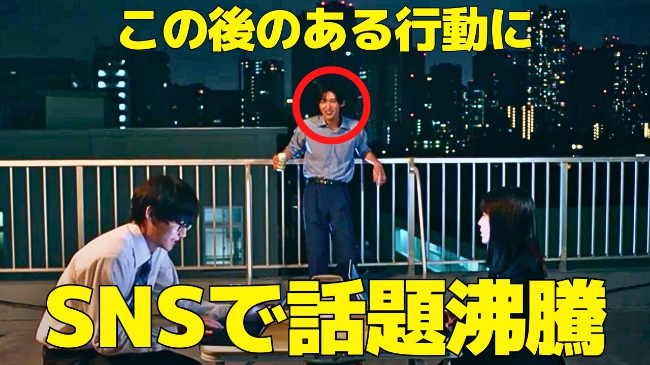 【トリリオンゲーム】2話、目黒蓮の"あの行動"にSNSが熱狂！今田美桜の衣装も話題に - MAGMOE