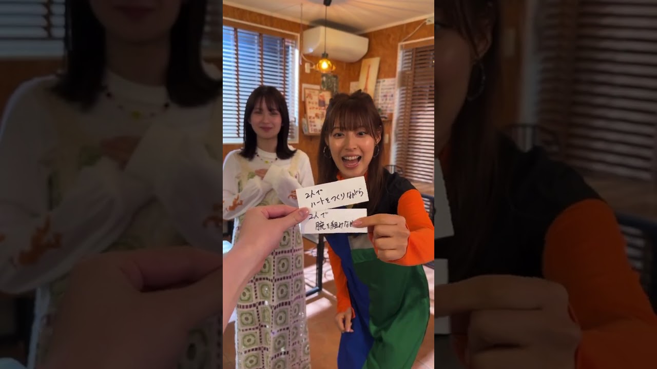 #ひかりとむつ子 で #2択シャッター #畑芽育 #瀧本美織 #Zドラマ #最高の生徒 #3年C組 #最高の教師 - MAGMOE