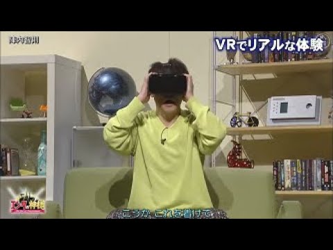 陣内智則 コント「VRでリアルな体験」「卒業式」「お笑い王者」 - MAGMOE