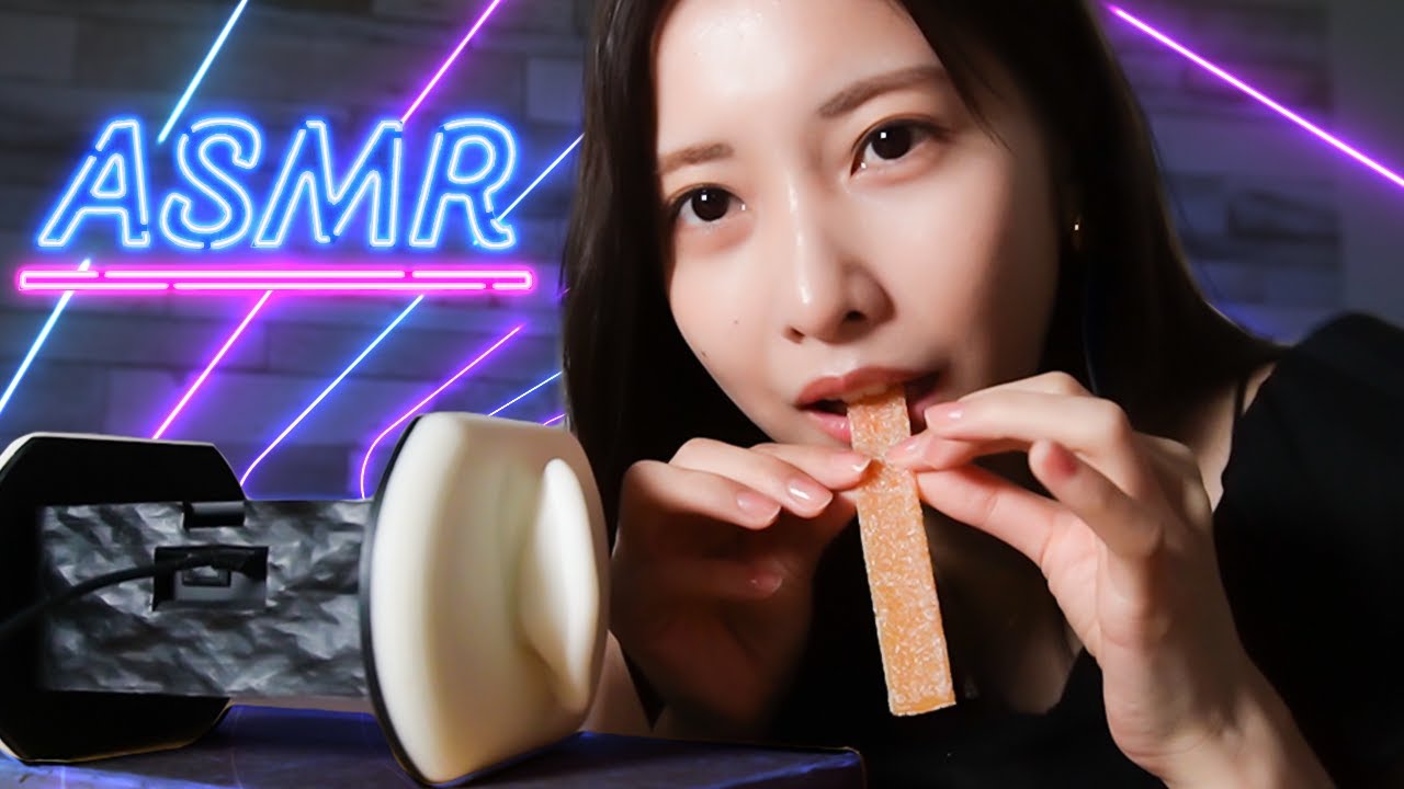 【ASMR】海外のカラフルなグミの"咀嚼音" / 佐野ひなこver - MAGMOE