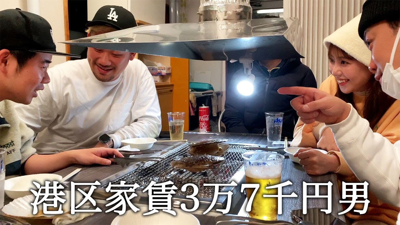BBQ中に女性に好かれようしてはしゃぎまくる港区家賃3万7千円男 - MAGMOE