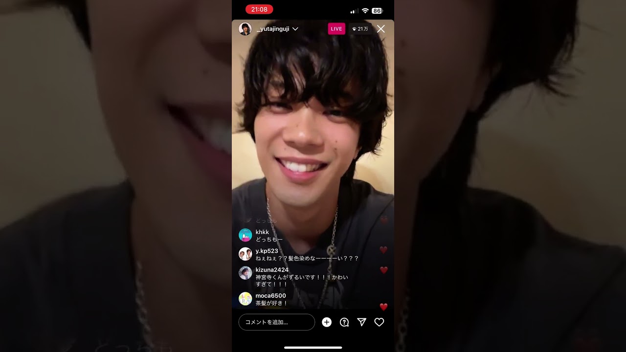 【神宮寺勇太】初インスタライブ【フルHD】 2023/8/5 - MAGMOE