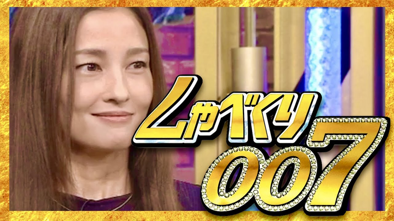 しゃべくり007【7月24日放送/黒木メイサ】 - MAGMOE