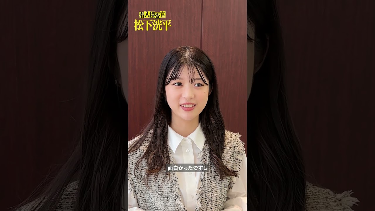 【TVerオリジナルドラマ】潜入捜査官松下洸平 2023年9月5日(火)配信開始決定 #潜入捜査官松下洸平 #松下洸平 #馬場ふみか #TVerオリジナルドラマ #TVer #ドラマ - MAGMOE