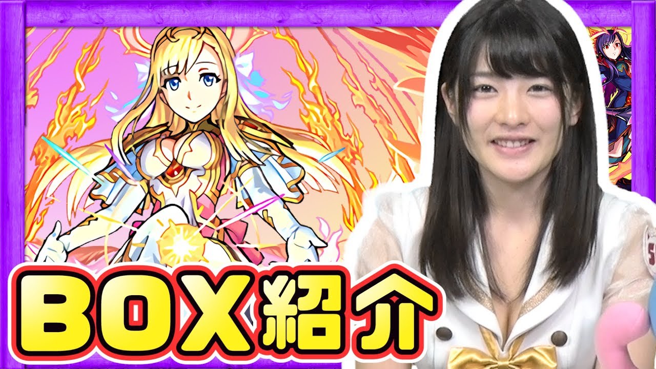 【モンスト】神谷えりなのBOX紹介！爆絶一周目の攻略編成を組む【GameMarket】 - MAGMOE