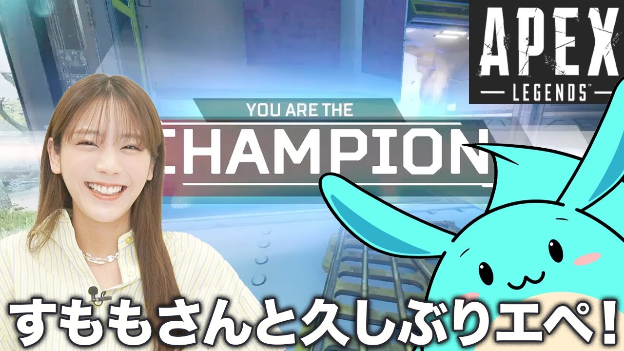 【Apex Legends】すももさんとVictus16使ってプレイ！ - MAGMOE