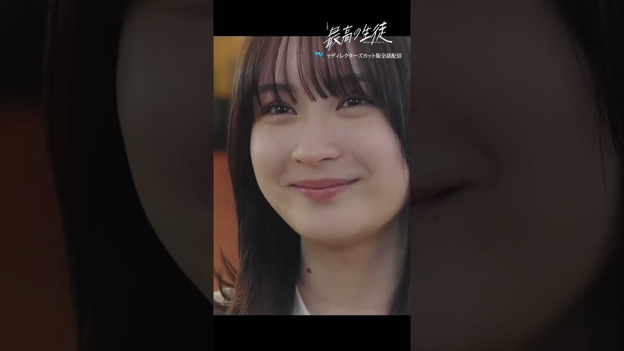 「もしあの言葉が本当だとしたら」#畑芽育 #杢代和人 #齊藤なぎさ #志田こはく #菊地姫奈 #みとゆな #最高の生徒 #Zドラマ #3年C組 - MAGMOE